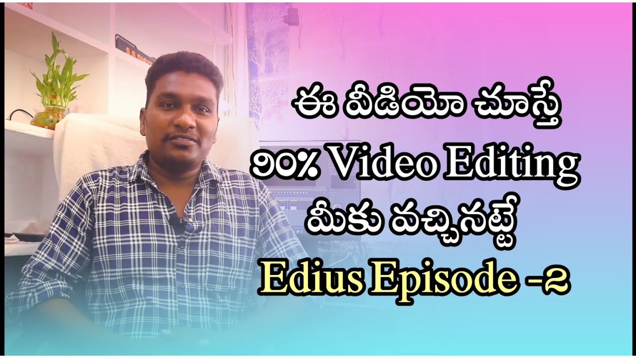 VIDEO EDITING | Episode -2 Edius wedding Video Editing Telugu Tutorial - YouTube