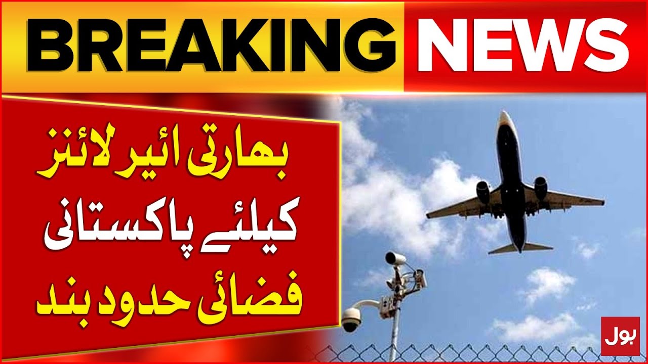 Pakistan Bans Indian Flights from Airspace | Indus Treaty | Strong ...