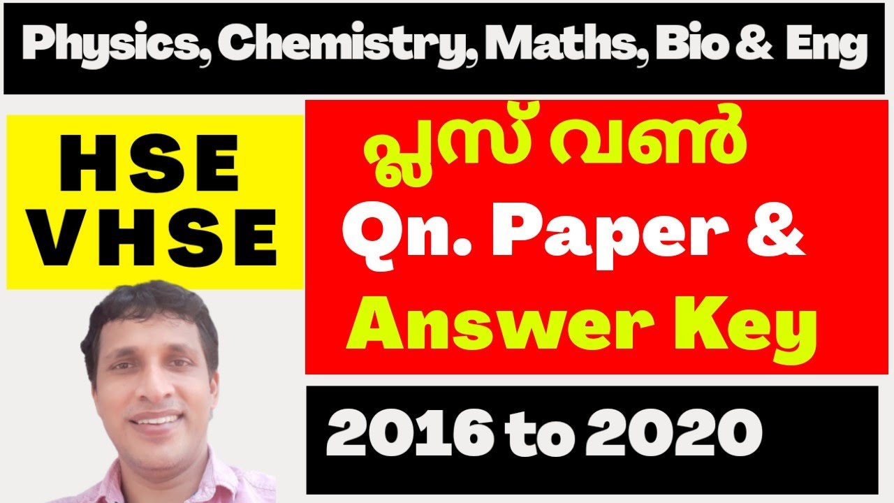 Plus one previous year question papers and answers, Plus one ...