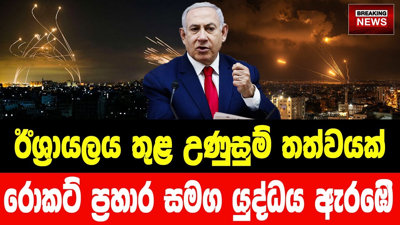 latest news today | news update today - YouTube