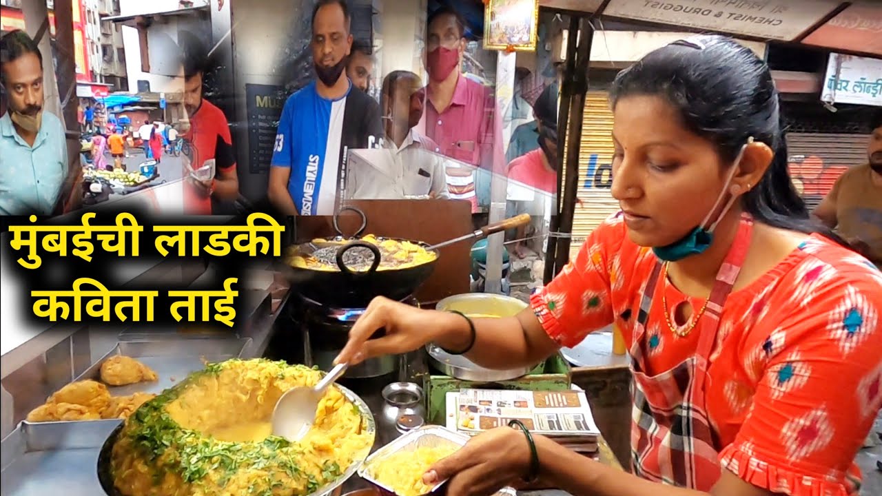 मुंबईची Kavita 28 वर्षापासून विकते Vada Pav & Ragada Pattice ...