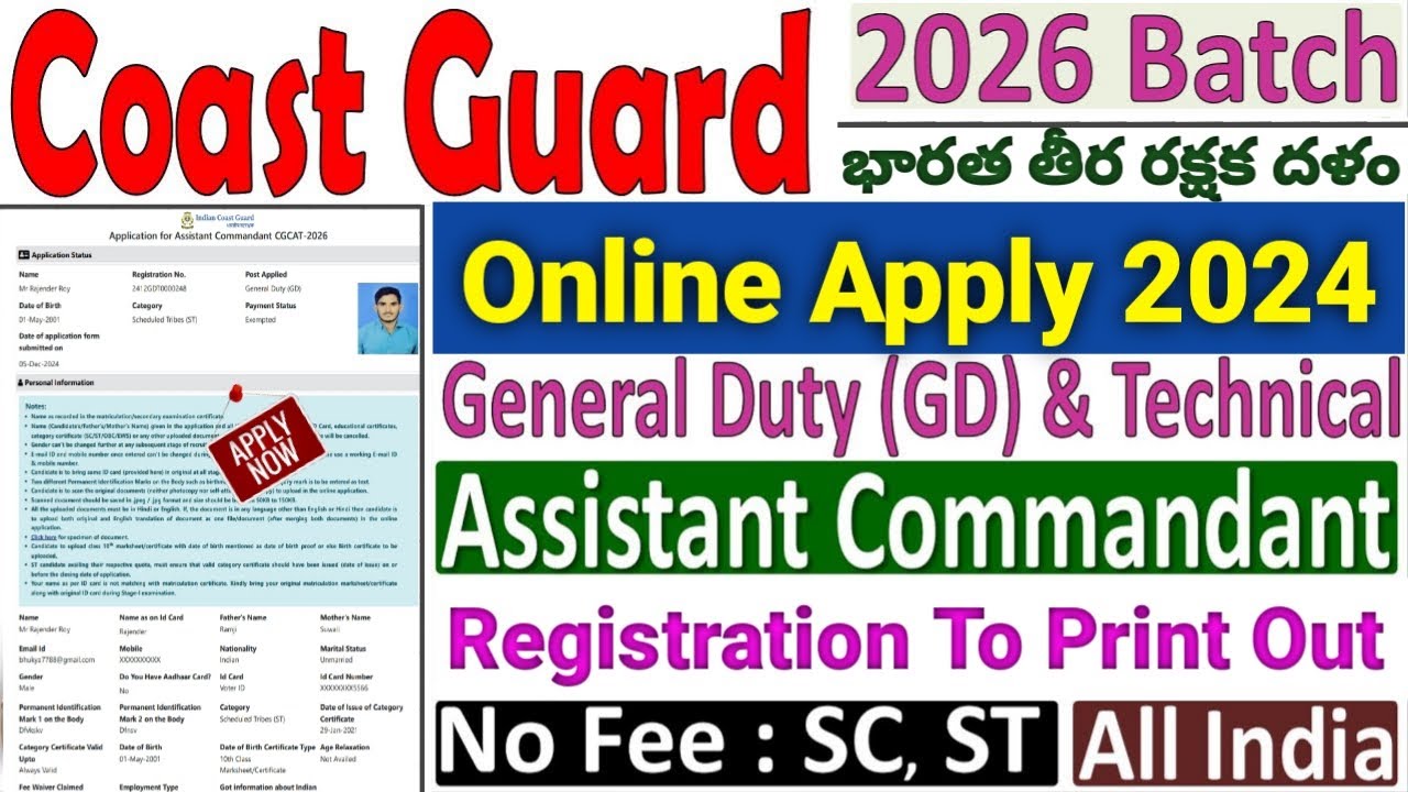 Indian Coast Guard Assistant Commandant Online Form Apply 2024 🔥How to ...