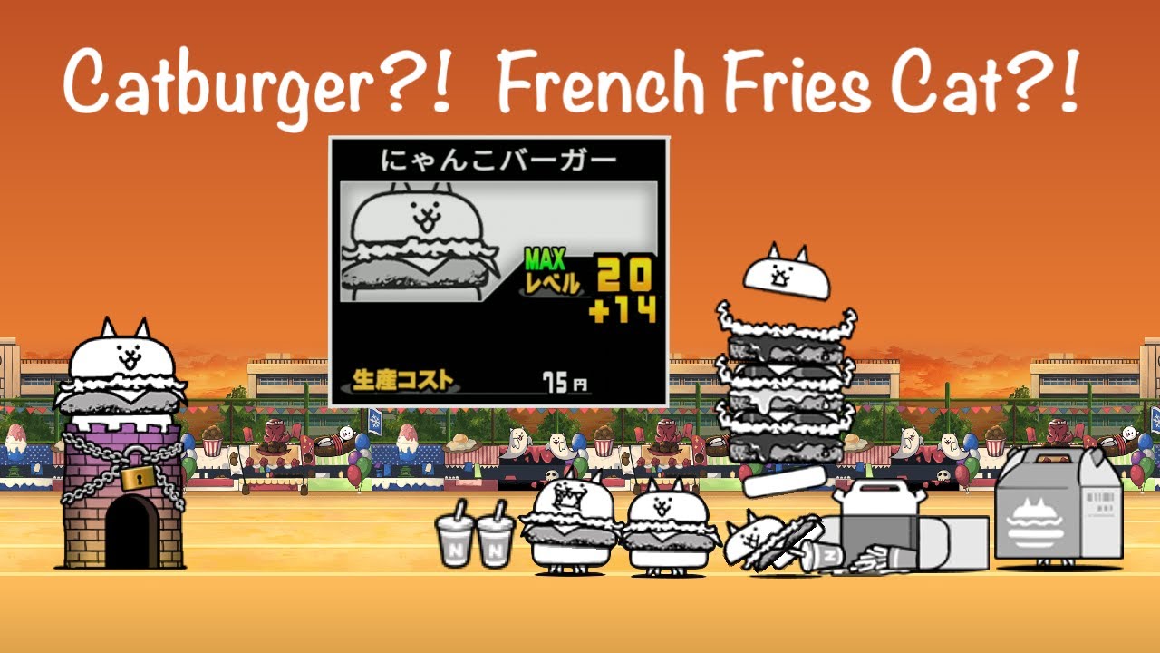Battle Cats Catburger! Minced Meet-Up! How to get Catburger / Burger ...