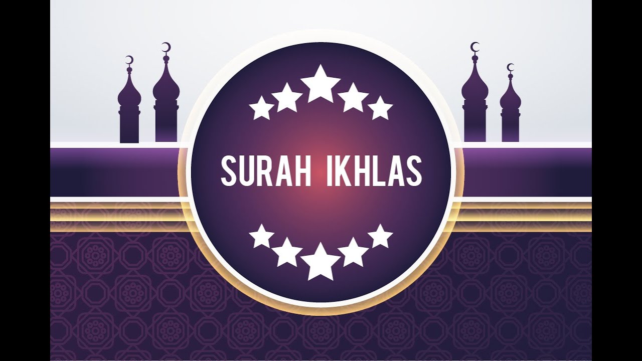 Surah Al Ikhlas - Surah tawheed - Surah 112 - With English Translation - YouTube