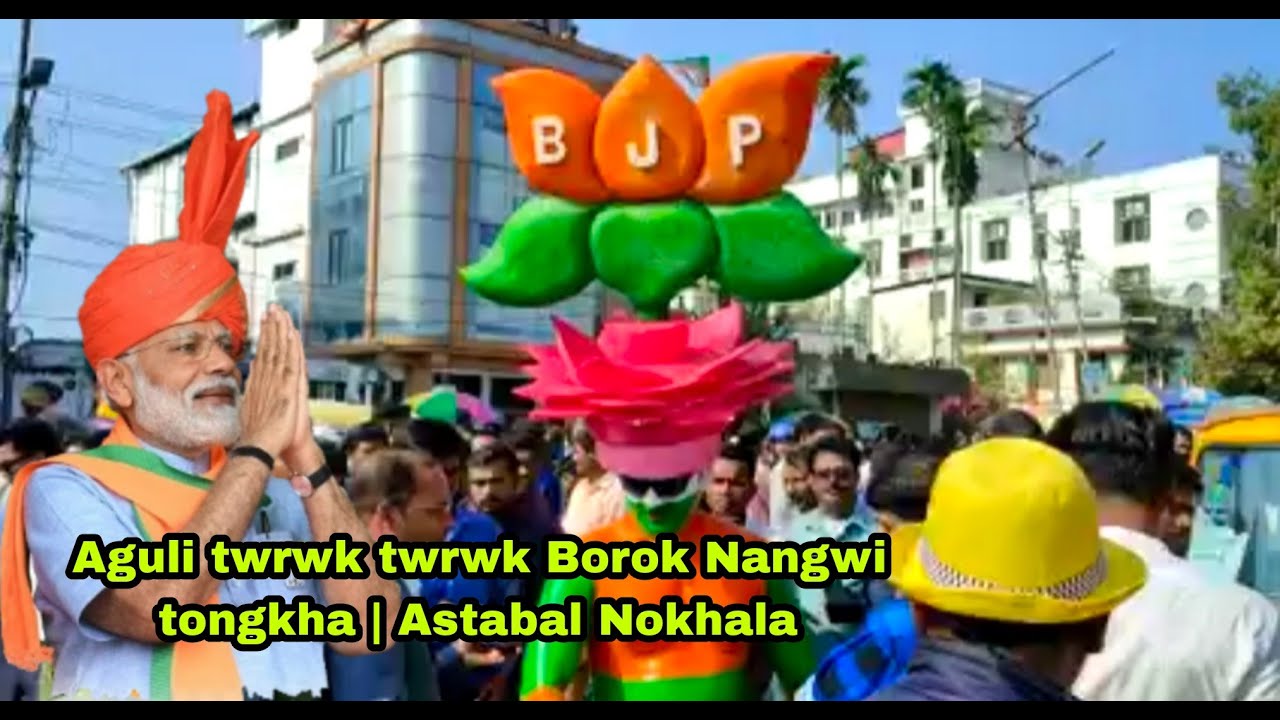| Aguli Astabal Nokhala twrwk twrwk Borok Bangwi tongkha | Pm Shri ...
