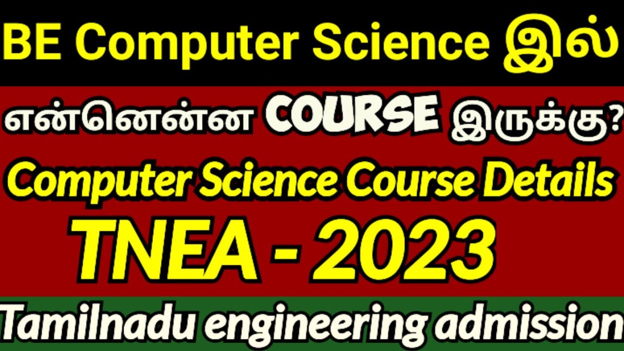 BE Computer Science Course Tamil TNEA Engineering Admission 2023 CSC IT be-computer-science-course-tamil-tnea-engineering-admission-2023-csc-it