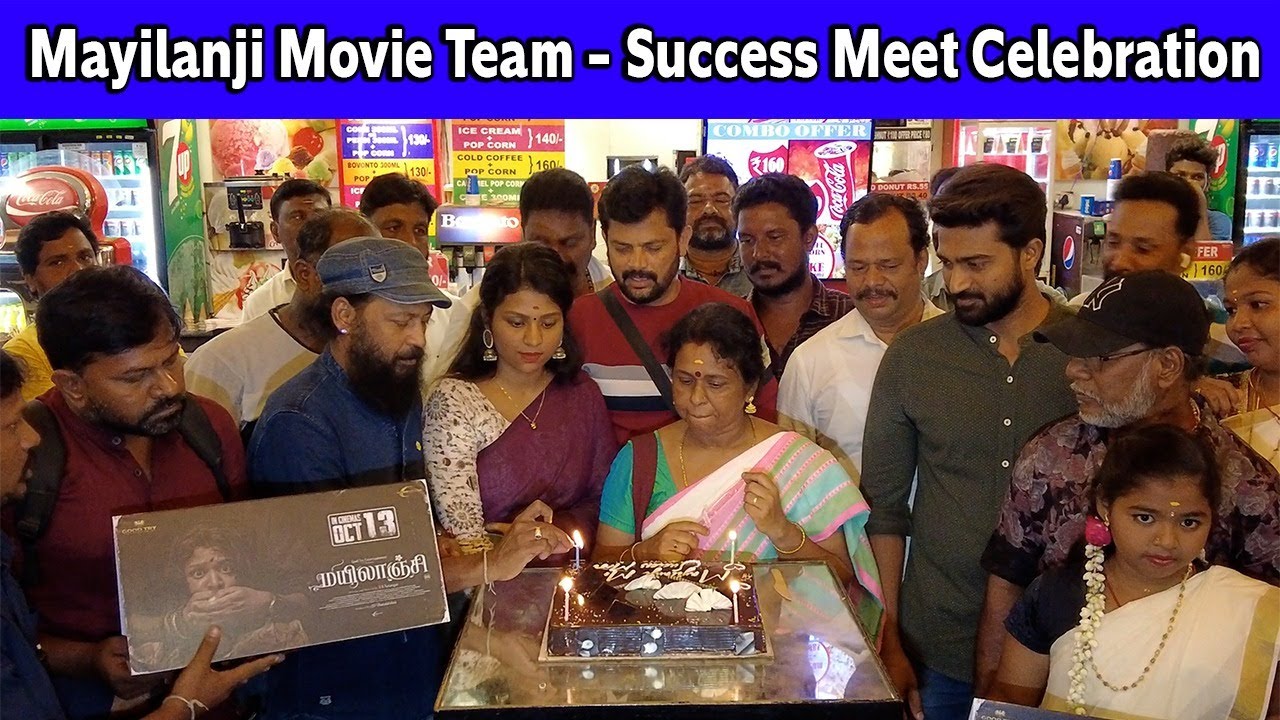 Mayilanji Movie Team Success Meet | VISHNU PRIYAN | SWETHA | RISHI ...