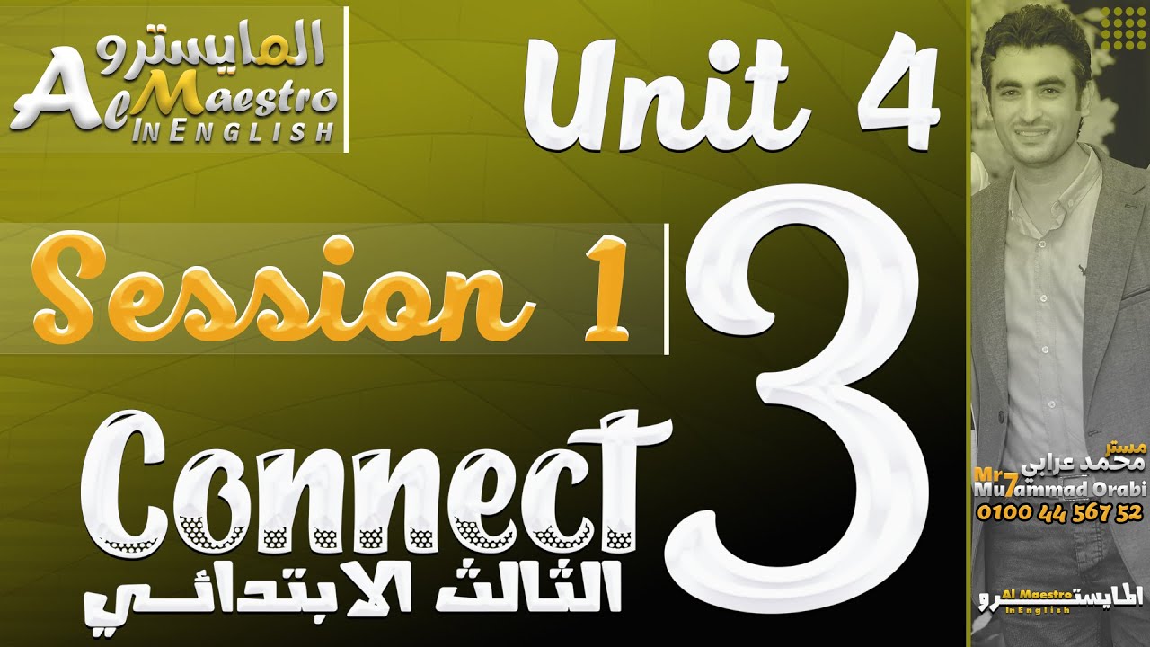 Connect 3 Unit 4 Session 1 - YouTube