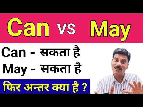 Can VS May | modals in English grammar | Can and may uses - YouTube