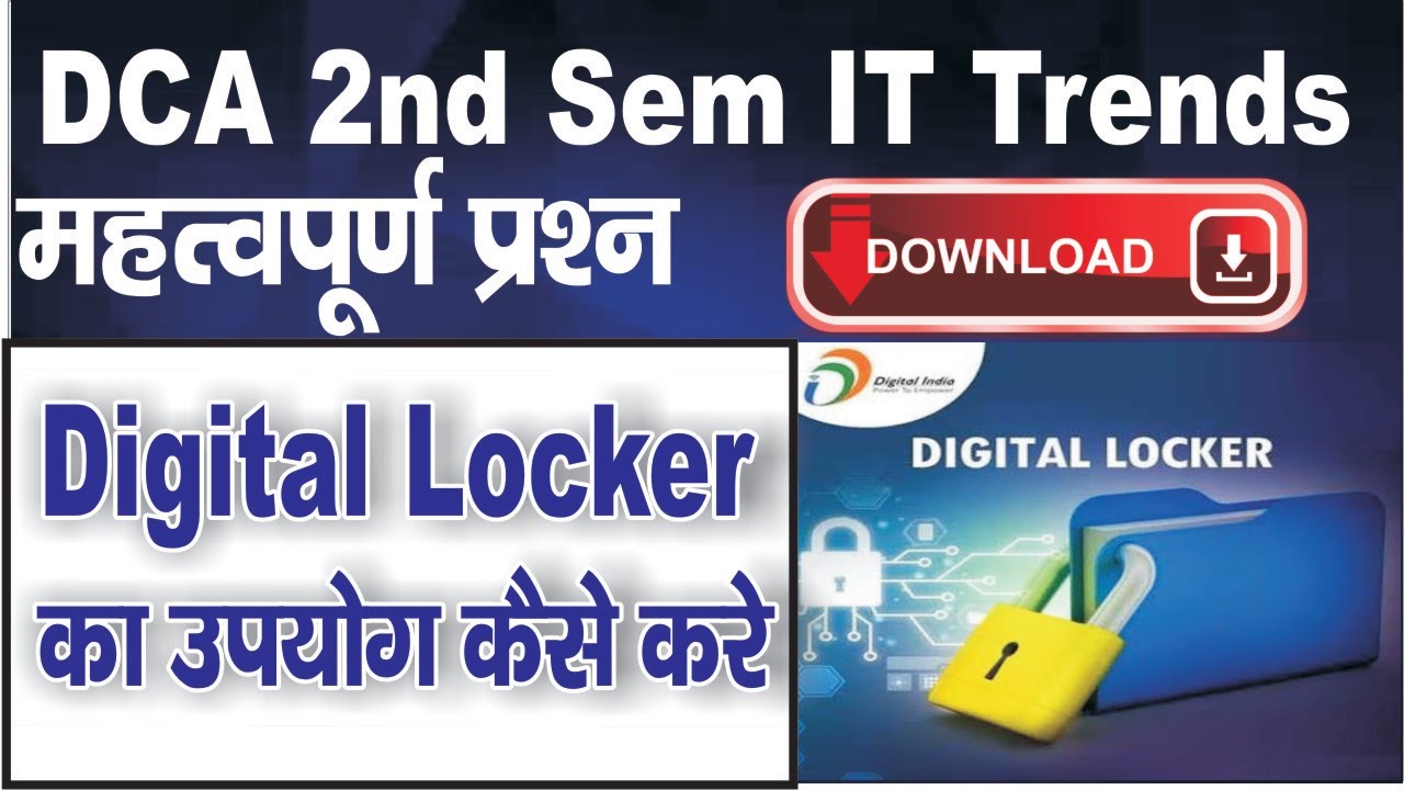 Digital Locker का उपयोग कैसे करे | How to Upload Document on Digital ...