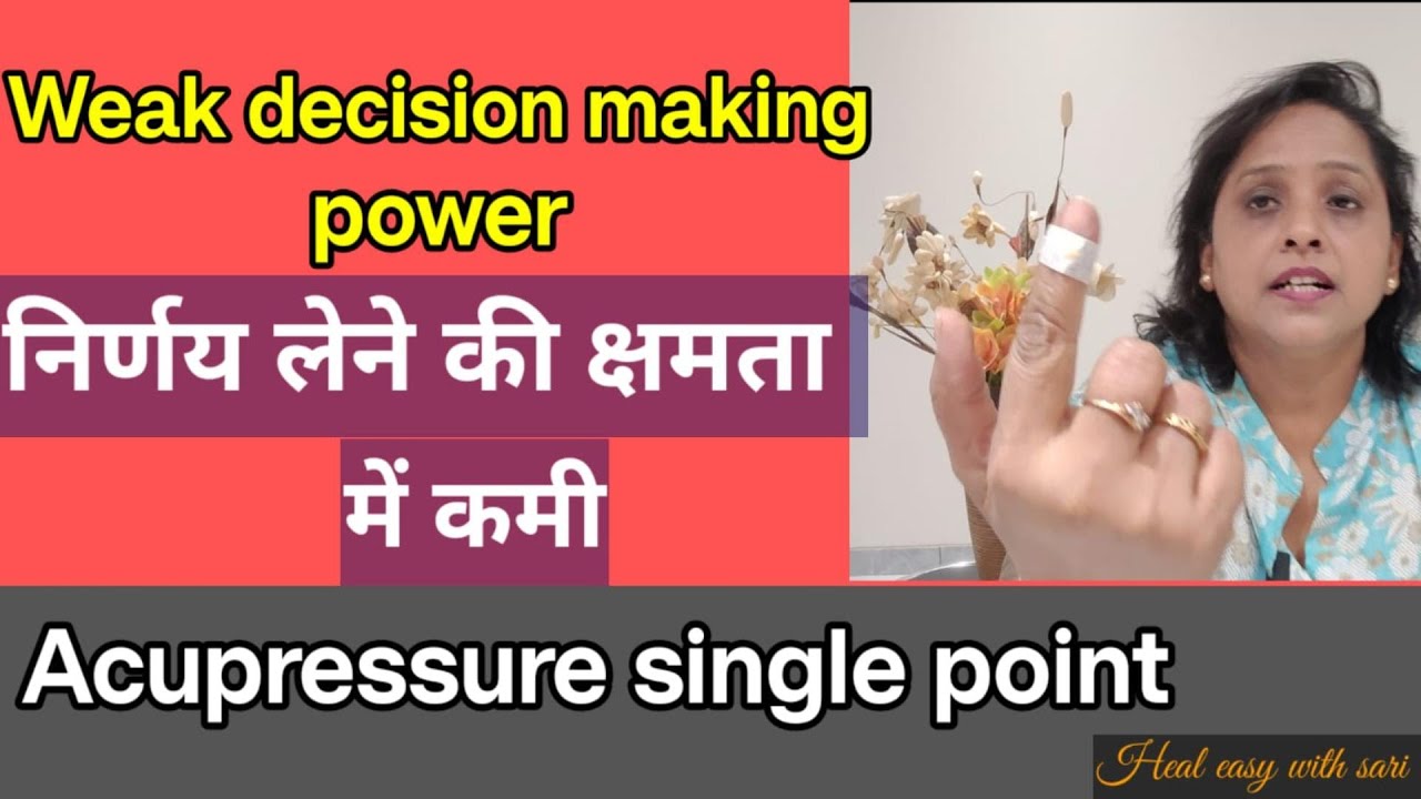 ISSUES WITH DECISION MAKING? WEAK DECISION MAKING? CONFUSED ALL THE ...