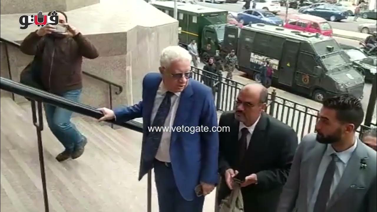 وصول مرتضى منصور لنظر دعوى عاجلة ضد اتحاد الكرة Youtube