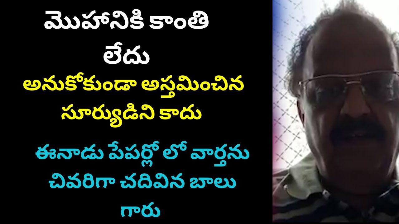 SP Balasubrahmanyam Last Video | Eenadu and Ramoji Rao | SPB Last Words ...