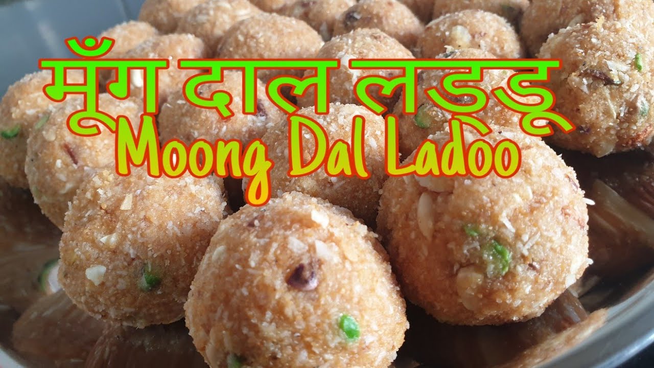 Mung Dal Ladoo Recipe - Moong Dal Laddo - Moong Dal Ladu, moong dal ke ...
