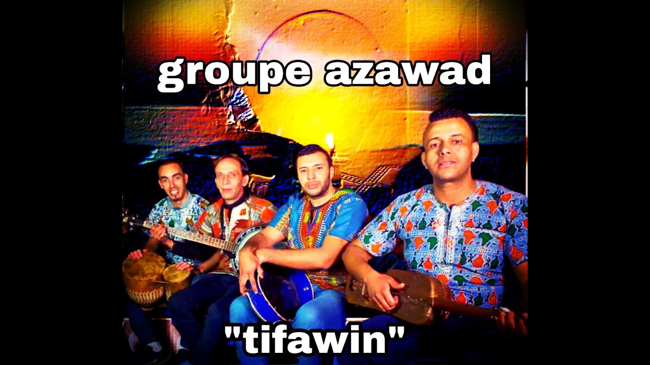 jadid taznzart groupe azawad (tifawin lyric) 2020 مجموعة أزاواض - YouTube