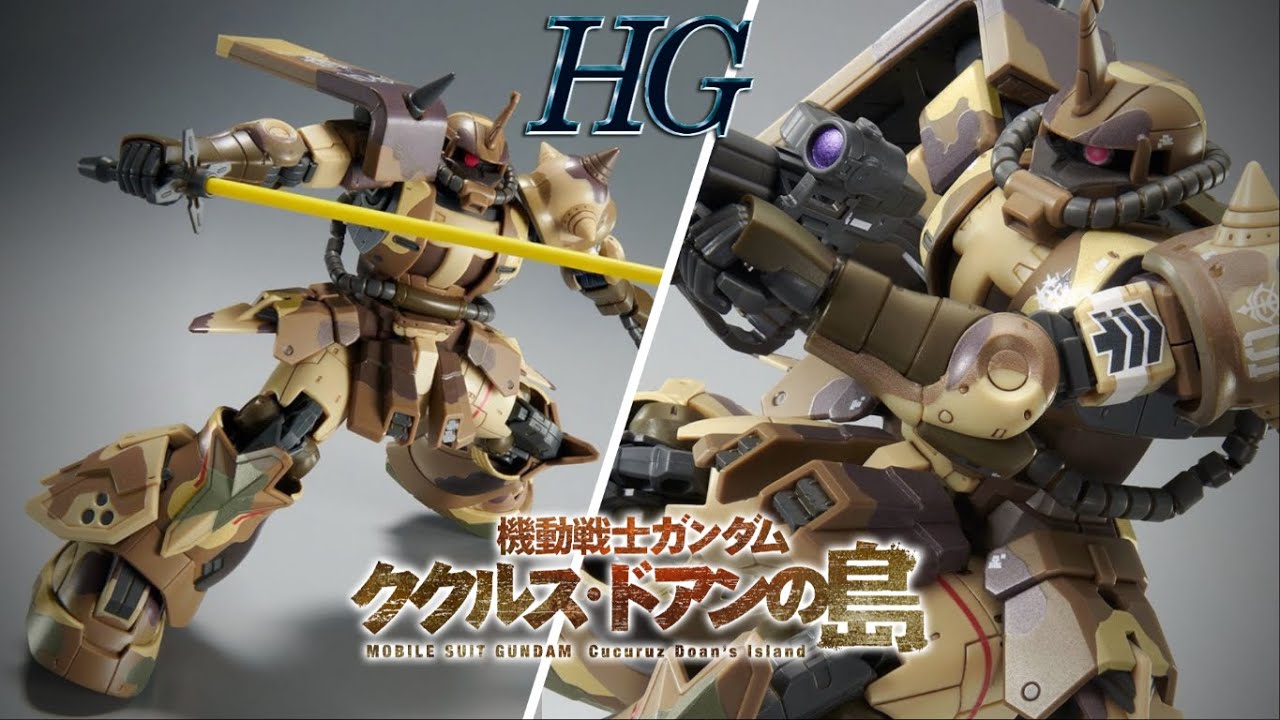 HG 1/144 High Mobility Type Ground Zaku (EGBA CUSTOM), Mobile Suit ...