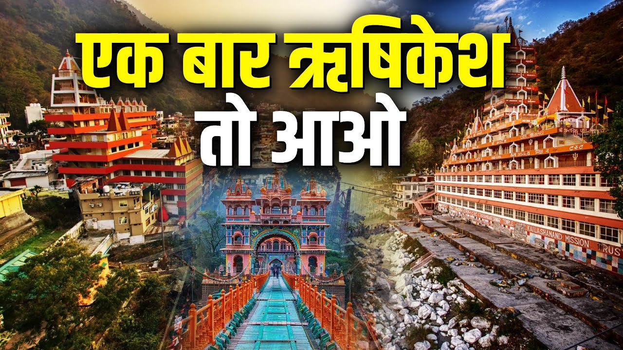Best Places to Visit in Rishikesh 2025 | Hidden Places in Rishikesh ...