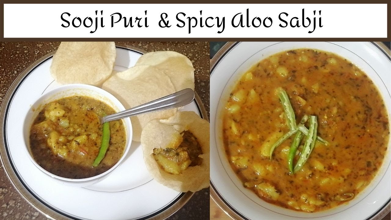 Sooji puri & halwae aloo sabji | यह चटपटी मसालेदार हलवाई जैसे आलू की ...