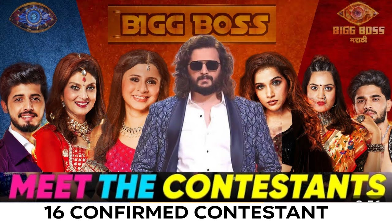 Bigg Boss Marathi Season 5 Contestant | Meet 16 Contestant Bigg Boss ...