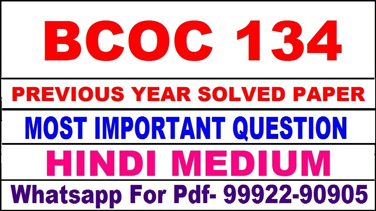 bcoc 134 previous year solve paper | bcoc 134 important questions ...