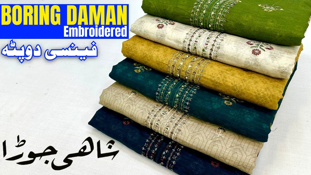 Shahi Jora Lawn | Embroidered 3 Piece Suit | Boring Daman Collection ...
