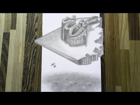 3D Arabic Calligraphy || Full Tutorial || 3d Arabic Calligraphy with Pencil || Hibbah Calligraphy