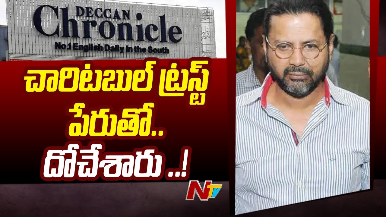 ED Official Statement over DC Venkatram Reddy Arrest | Ntv - YouTube