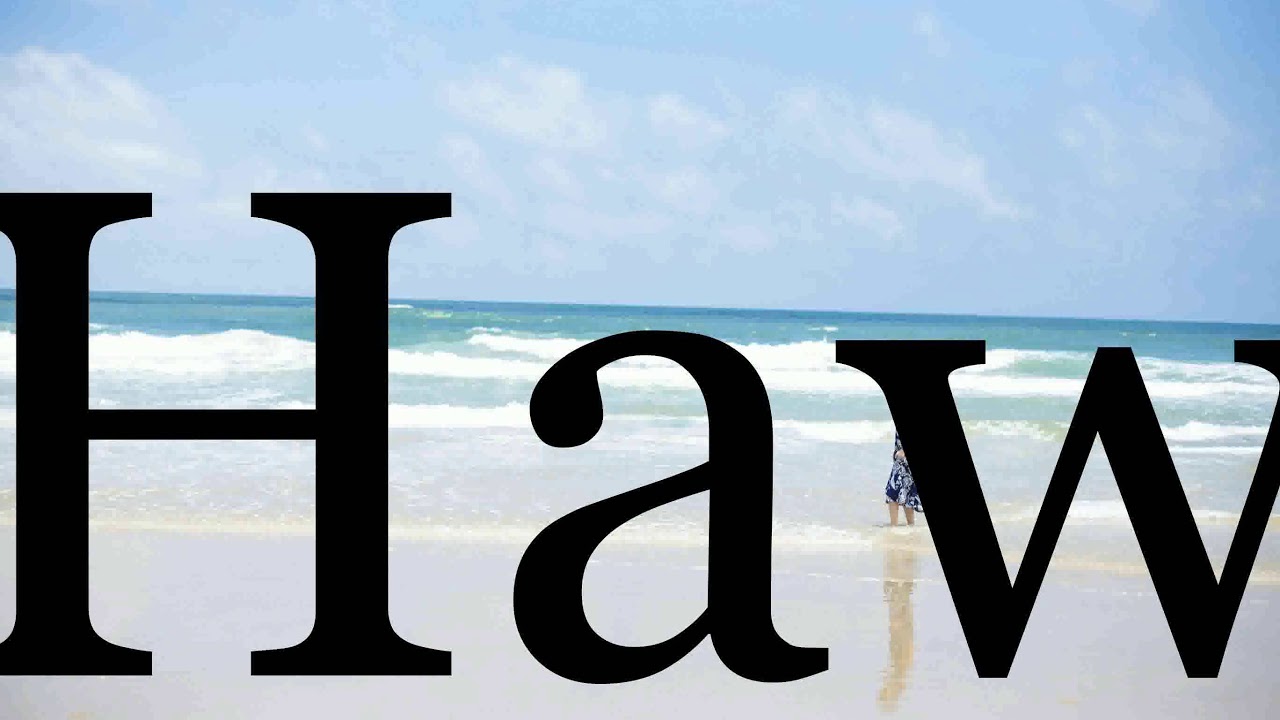 How To Pronounce Haw🌈🌈🌈🌈🌈🌈Pronunciation Of Haw - YouTube