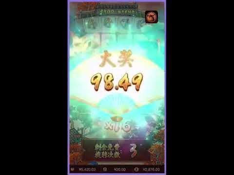 CQ9跳高高/PP魔法的奥秘 - YouTube