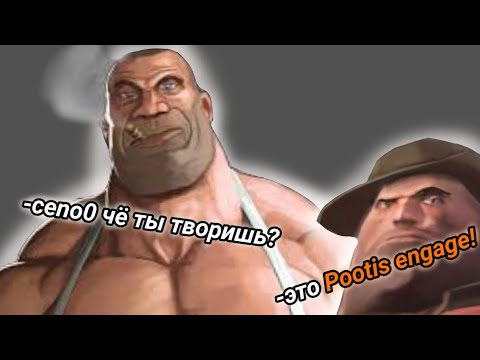 обзор на pootis engage (и pootis engage extreme) - YouTube