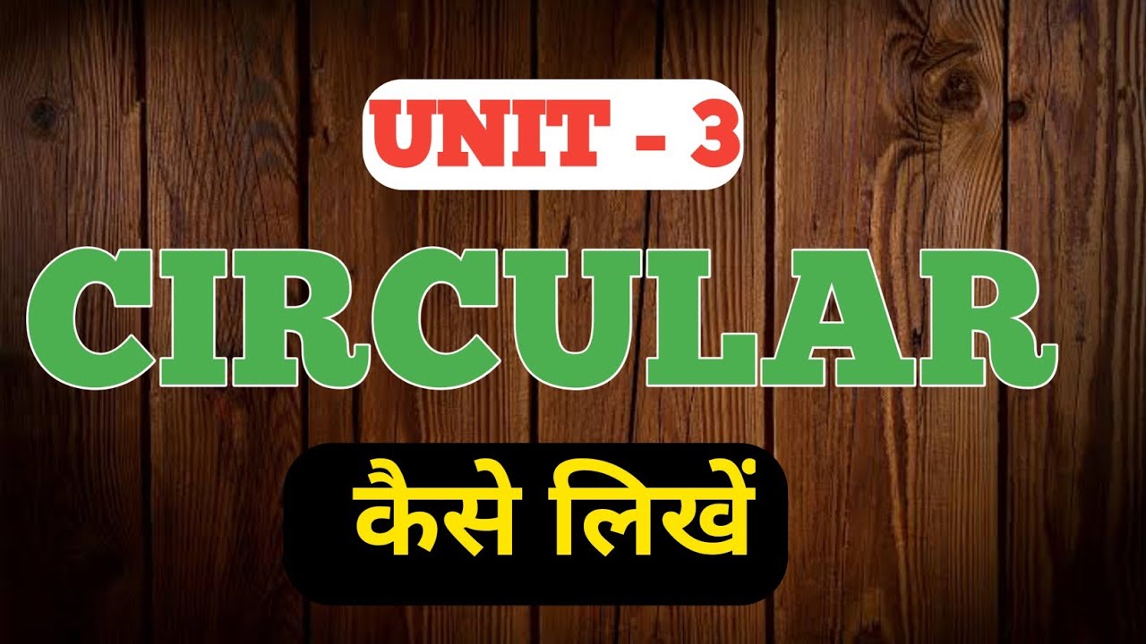 CIRCULAR WRITING | CIRCULAR KAISE LIKHE | COMMUNICATION SKILLS -II | UP ...