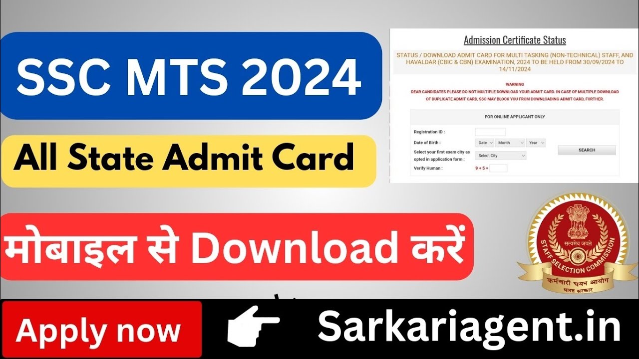 SSC MTS Admit Card 2024 MP Region | SSC MTS MP Resion Admit Card ...