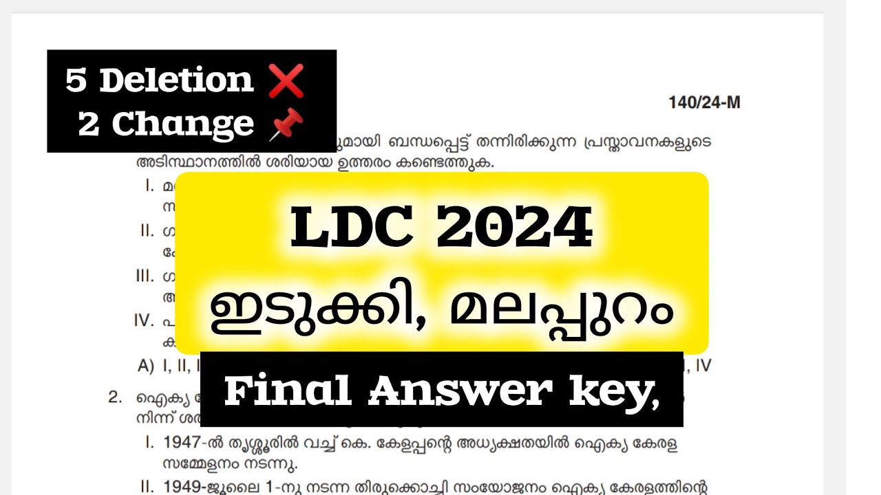 LDC 2024 ഇടുക്കി & മലപ്പുറം Question Paper|| Final Answer Key#keralapsc ...