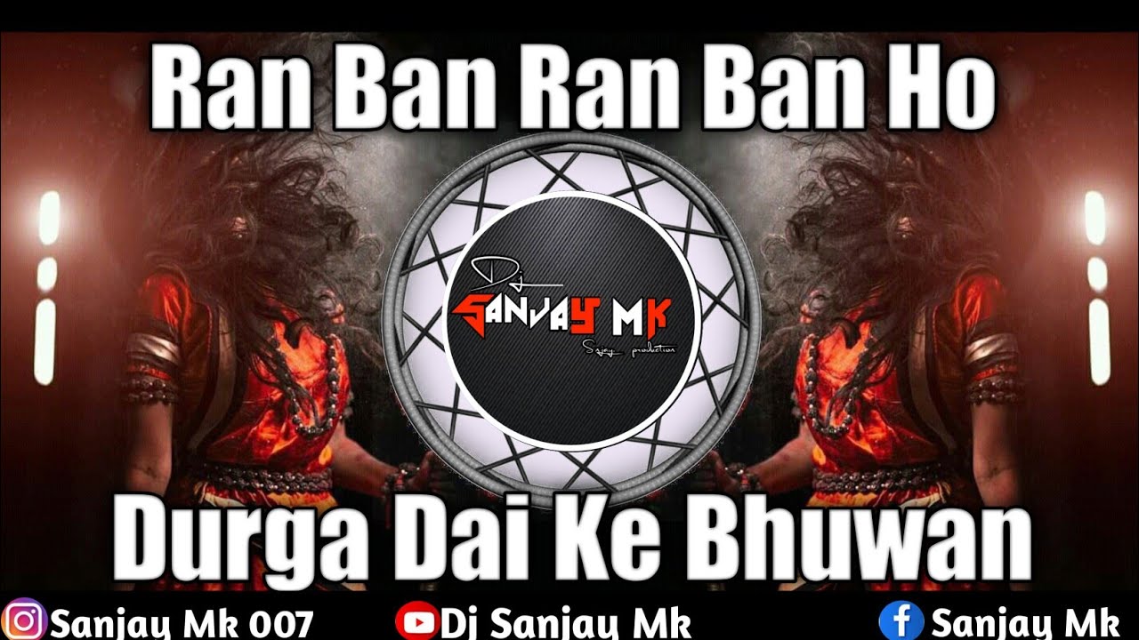 Ran Ban Ran Ban Ho | Durga Dai Ke Bhuwan Ma Ho | Navratri - Song ...