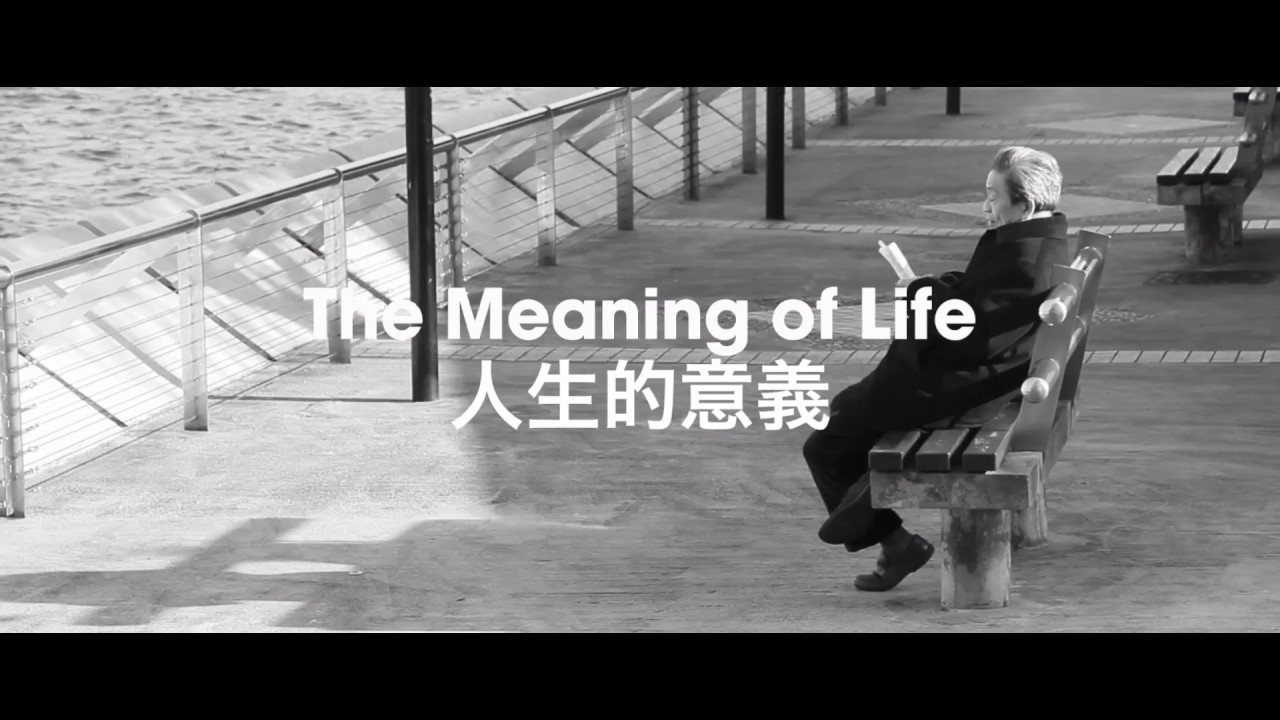 Alpha in Chinese Promo Video - YouTube