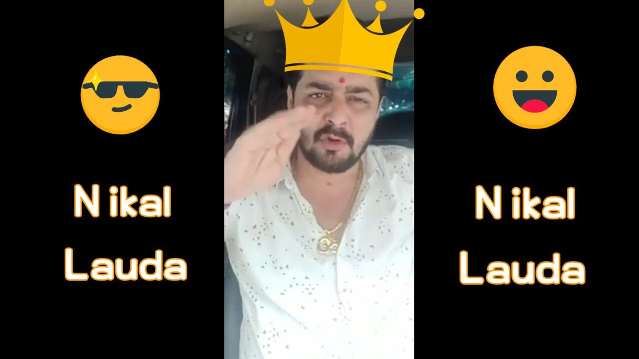 Nikal Laude Short 😂Indian Dank Meme | Memes Underworld😎 - YouTube