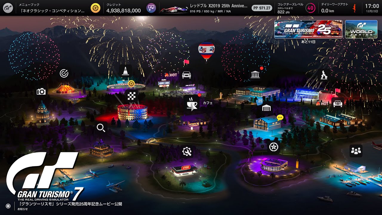 Gran Turismo 7 - World Map New Gameplay Demo / グランツーリスモ7 - ワールドマップ ...