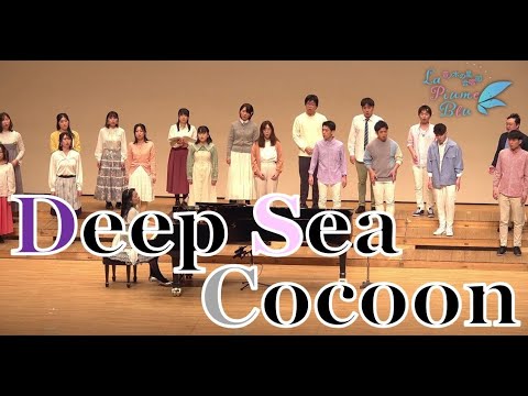 【ラブライブ！合唱】Deep Sea Cocoon / Guilty Kiss - YouTube