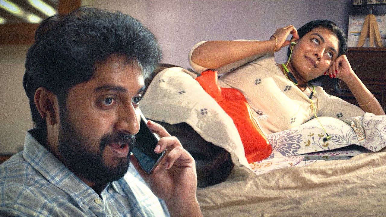 യുവതി ഒരു അഡാറ് ചരക്കാണ് എന്നാണ് യുവാക്കളുടെ അഭിപ്രായം | Udal Movie ...