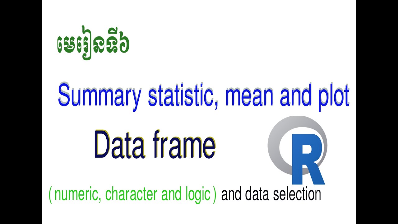 R tutorial 6: Summary statist, mean and plot data in R - YouTube