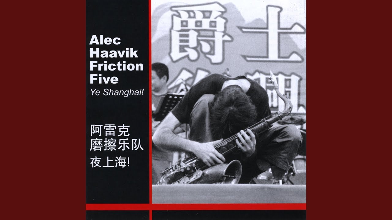 Four Sticks - YouTube