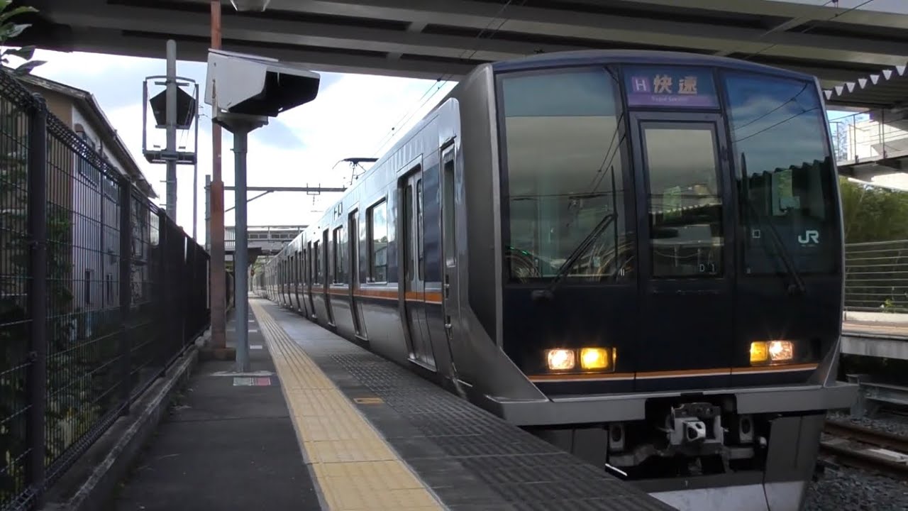 【JR西日本】学研都市線 松井山手駅＆大住駅 207系・321系発着シーン撮影（詳細は概要欄） - YouTube