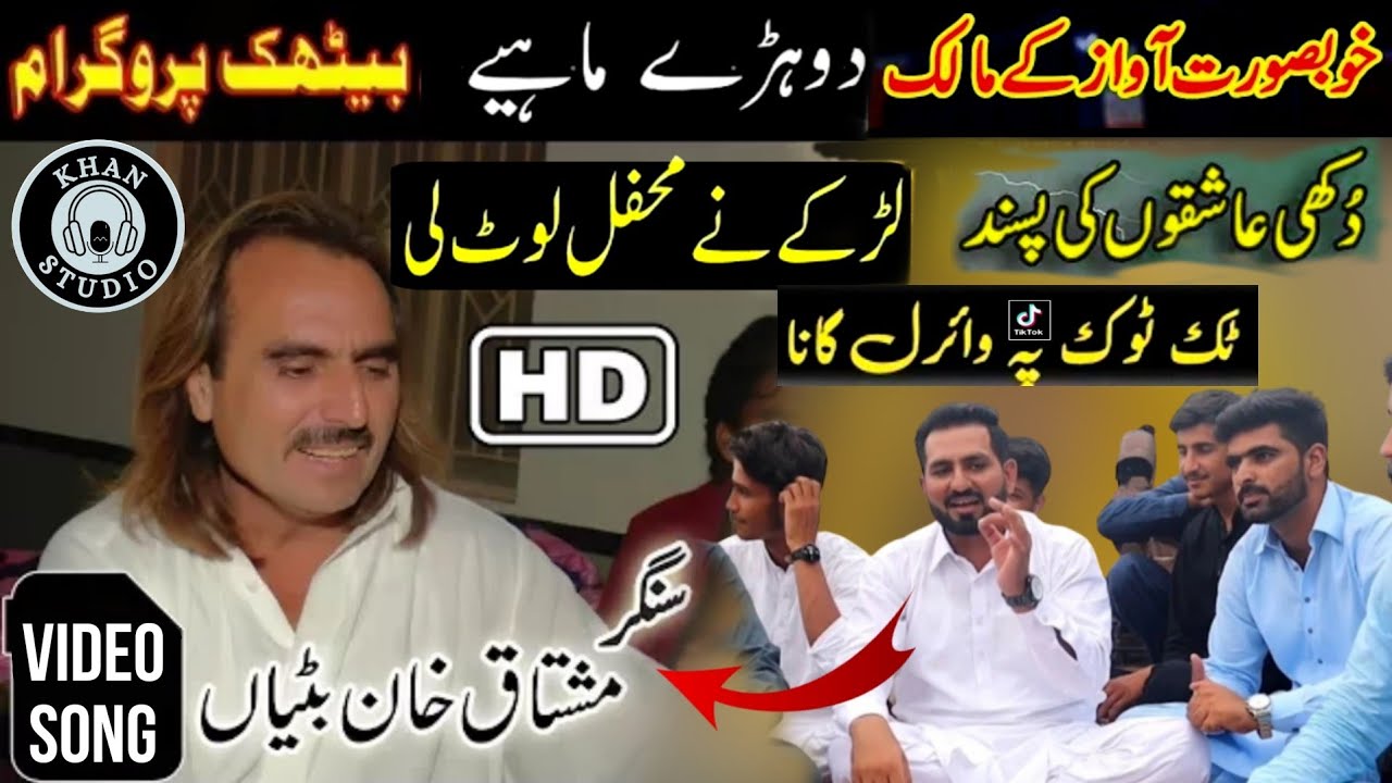 Mahiye Tappay Dohray | Dohray Mahiye Punjabi Tappay | Saraiki Songs ...