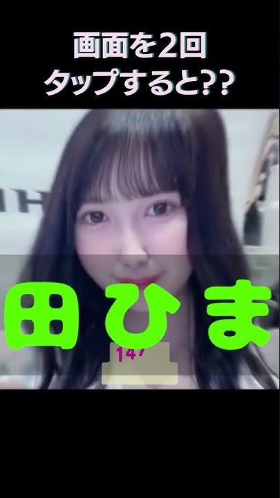 150cn以下の小柄 低身長 なのにおっ いが大きくて可愛いΛv女優まとめ Youtube