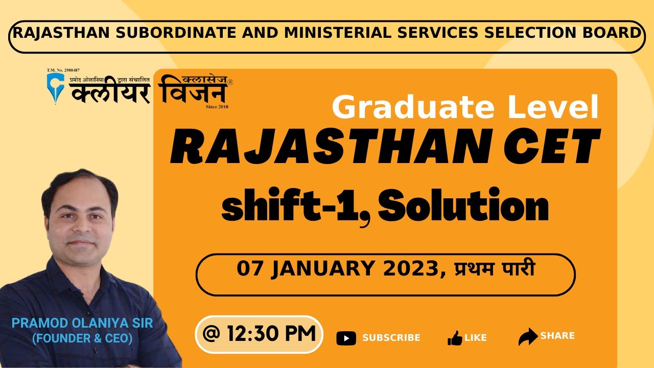 Rajasthan CET Graduate level Exam 07/01/2023 1st Paper Solution & Answer Key | Clear Vision ...