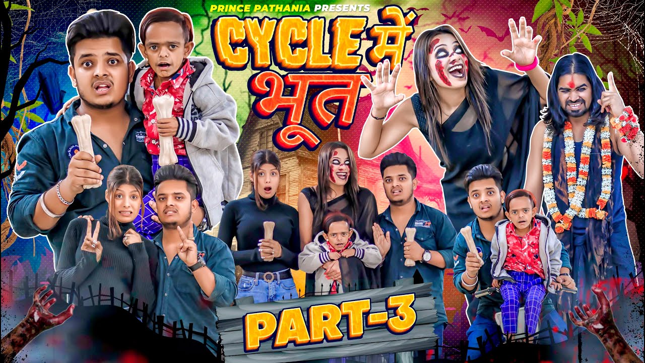 CYCLE MEIN BHOOT | PART 3 | COMEDY VIDEO | Horror Stories | Prince ...