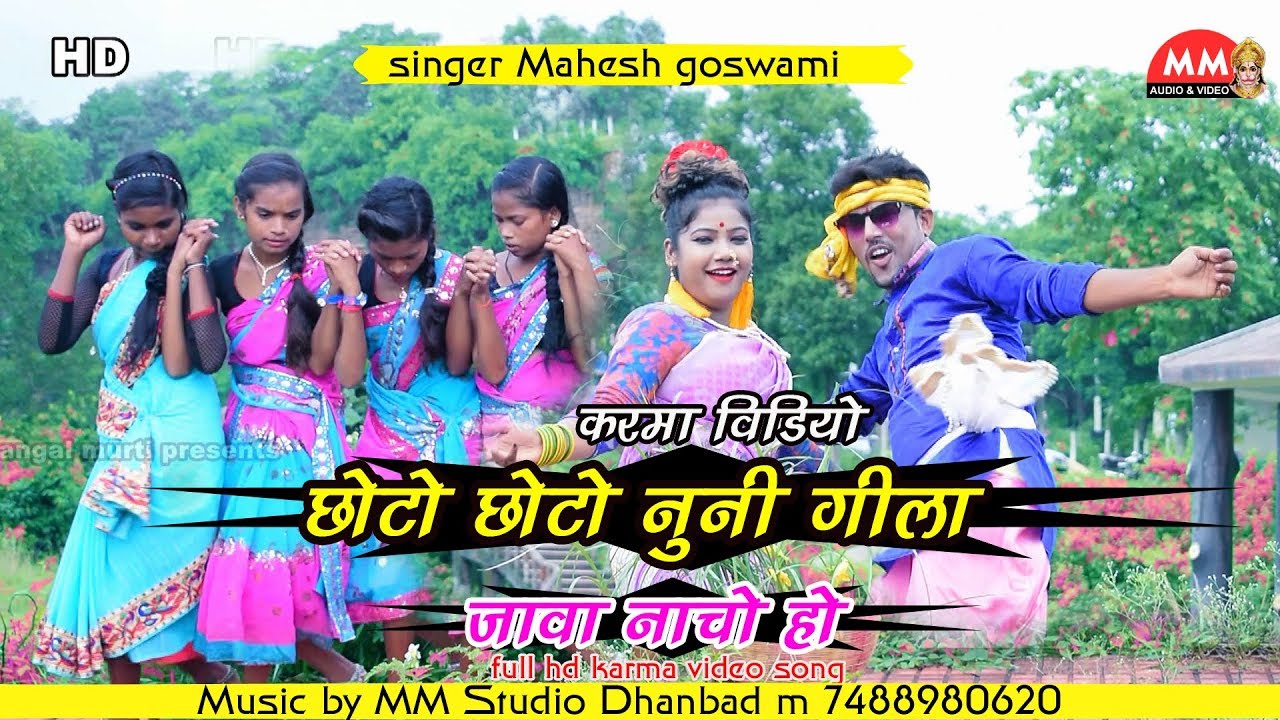 new karma video 2019 #karma jhumar song # छोटो छोटो नुनी गीला जावा नाचो ...