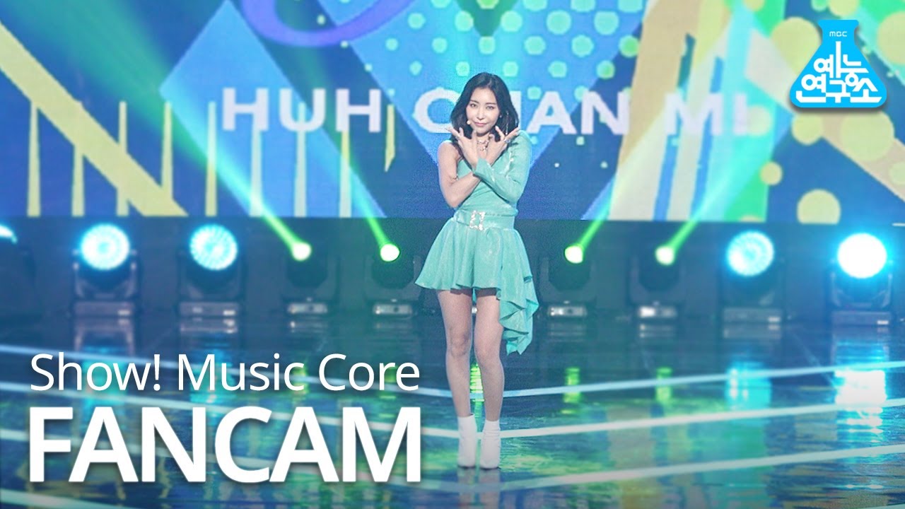 [예능연구소 4K] 허찬미 직캠 'Lights' (Huh Chanmi FanCam) @Show!MusicCore 200801 ...