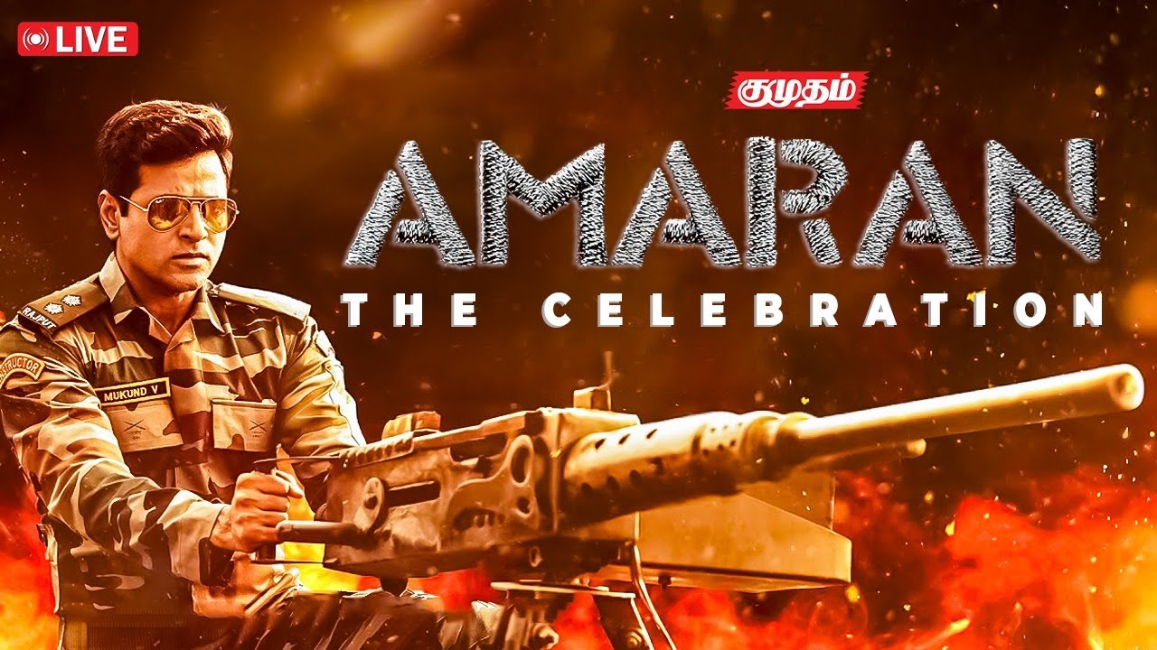 🔴LIVE: Amaran Movie Success Meet | SivaKarthikeyan | Sai Pallavi - YouTube