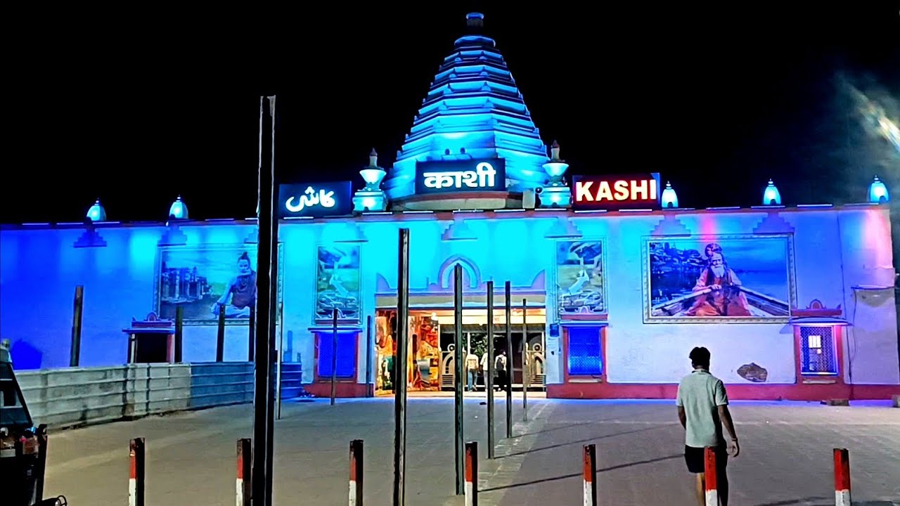 Kashi Railaway Station Varanasi वाराणसी का सबसे छोटा, सुन्दर रेलवे ...